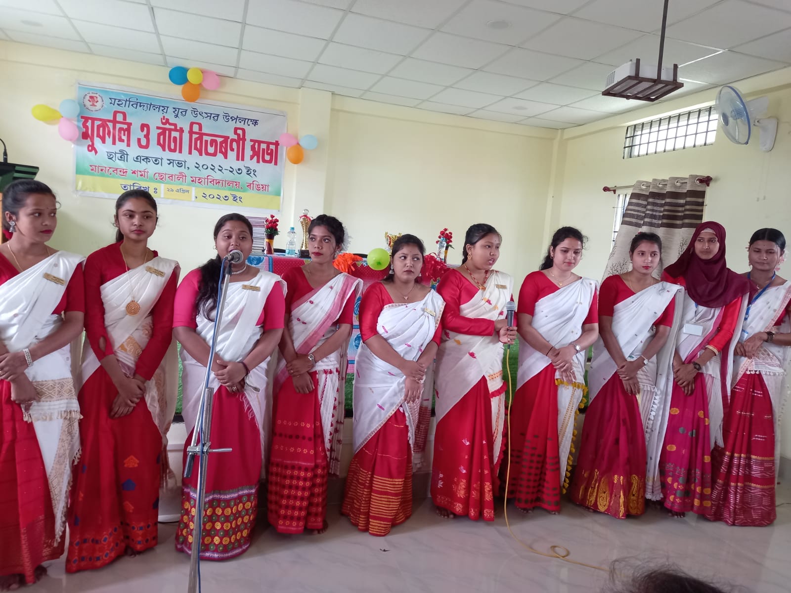 MANABENDRA SARMA GIRL'S COLLEGE